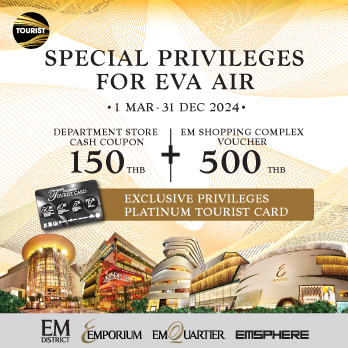 Plan & Book- Promotions - EVA Air | Australia / New Zealand (English)