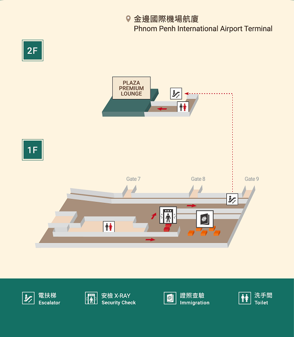 Flight Information- Worldwide Airports - EVA Air | Global (English)