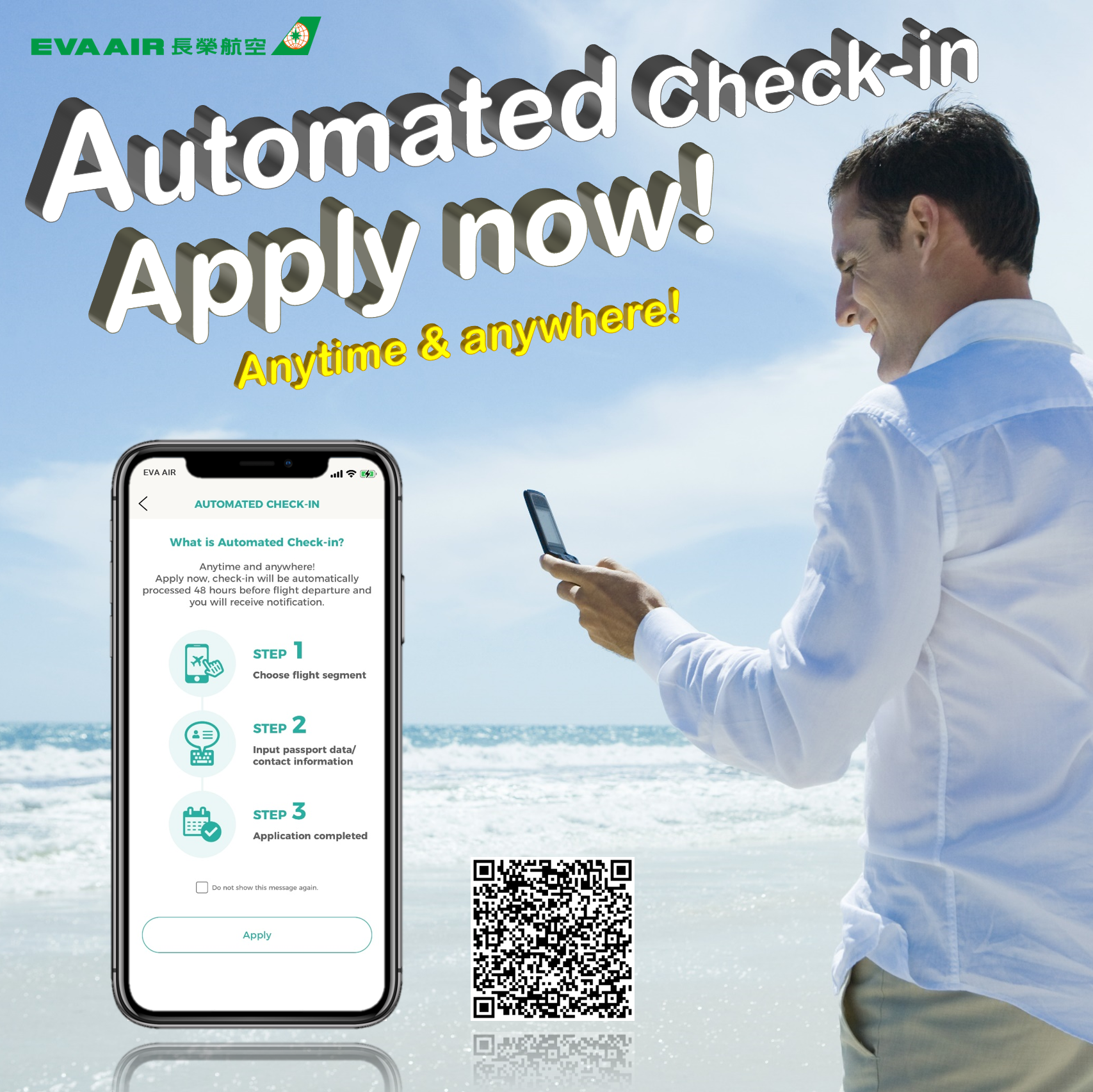 Flight Information- Automated Check-in - EVA Air | 香港澳門 / Hong Kong ...