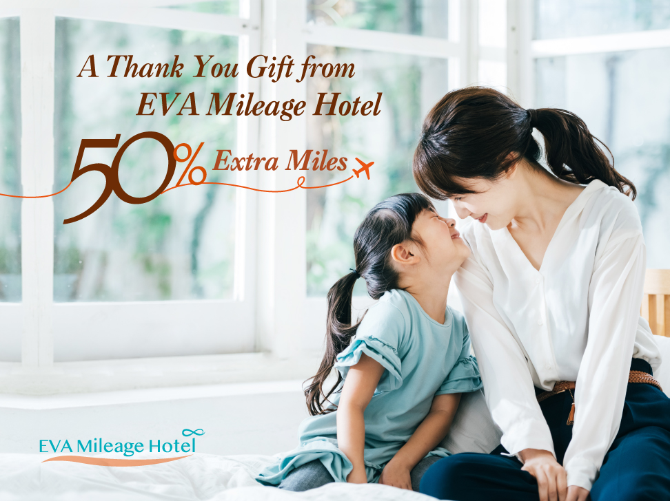 Homepage - EVA Air | Nederland / Netherlands (English)