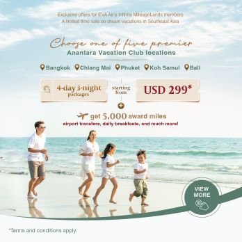 Infinity MileageLands- Special Mileage Promotion - EVA Air | North ...