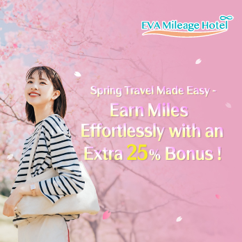 Infinity MileageLands- Special Mileage Promotion - EVA Air | North ...