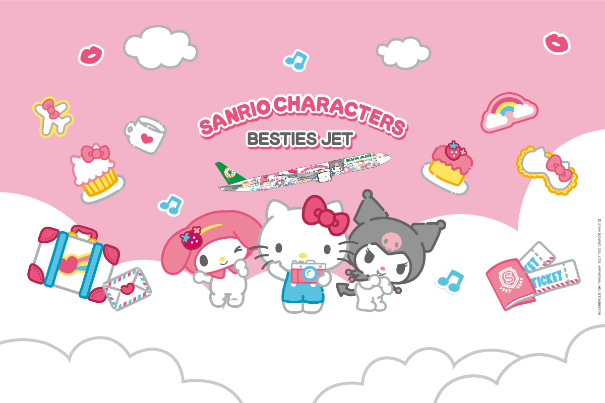 여행 정보- Hello Kitty Jet - EVA Air | 대한민국 / Korea (한국어)